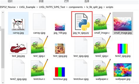 Esp32开发学习 Lvgl Littlevgl 解码显示图片三种方式sc Arraylvgl  Csdn博客