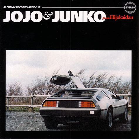 Bleak Bliss Hijokaidan Jojo And Junko