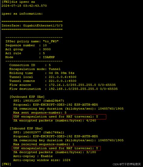 华为防火墙总部与分支机构建立ipsec Vpn涉及nat穿越华为防火墙ipsec Csdn博客 华为防火墙总部与分支机构建立ipsec Vpn涉及nat穿越华为防火墙ipsec Csdn博客