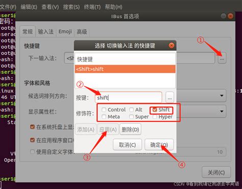 linux学习day2 csdn博客