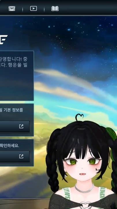 쵸로키나 울상아니거든~😩 귀여운 Youtube