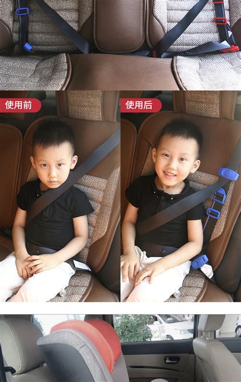 跨境汽车安全带调节固定器儿童座椅安全带防撞防勒脖子限位绑带扣 阿里巴巴