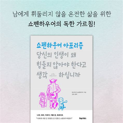 한 살이라도 어릴 때 이 습관 안 만들면 평생 불행해집니다 네이트뷰