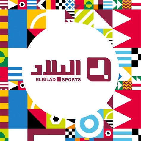 Journal El Bilad Added A New Photo Journal El Bilad