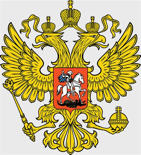 Coat Of Arms Of Russia Russian Empire Symbol Yellow Double Headed