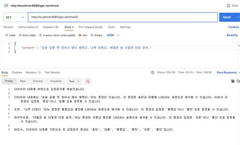 Springboot Chatgpt를 활용한 Api 작성 — 워니의 개발 기록