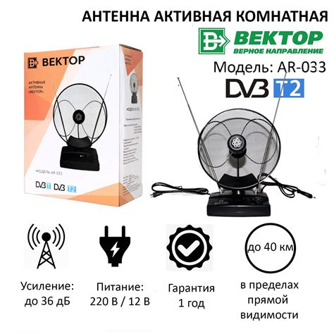 Комнатная антенна с усилителем купить на Ozon по низкой цене