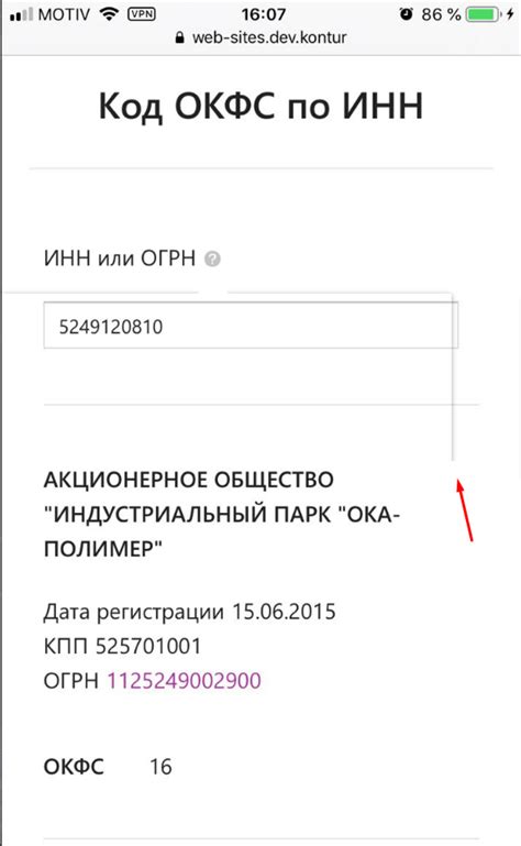 Tooltip Неадекватно работает на IOS Issue skbkontur retail ui GitHub