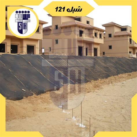 Netlon Geogrid Ce 121 Al Shorouk Industrial Fibers Company Al