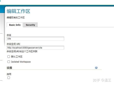 Geoserver发布shapefile矢量数据 知乎