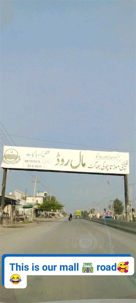 Mariam Baig On Linkedin Mall Road Sargodha 🥰