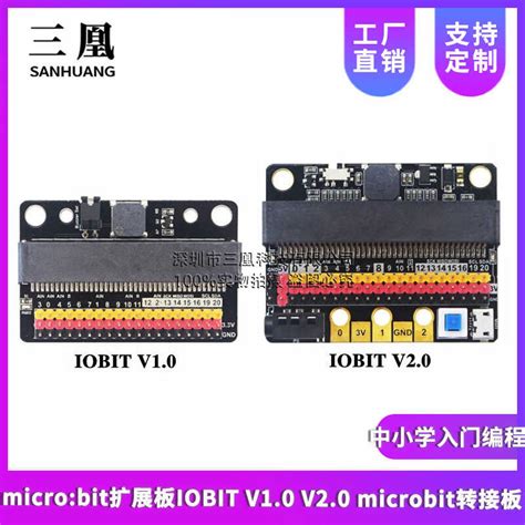 Micro Bit Expansion Board Iobit V10 V20 Microbit Adapter Board For Primary And Secondary Sch