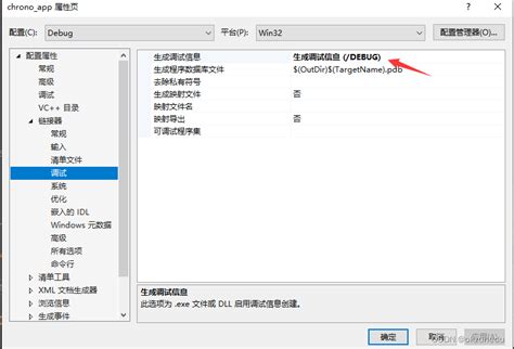 调试时json库一直提示 Pdb找不到 使用需要对象文件来进行调试的 Debugfastlink生成的是使用需要对象文件来进行调试的 Csdn博客