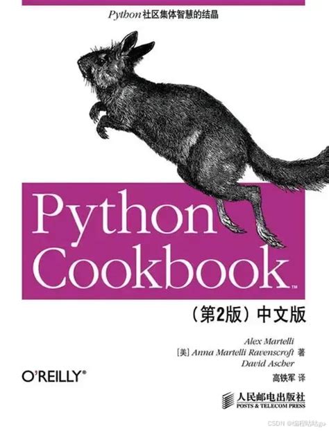 Python学习路线:从零基础到高手的进阶之旅python高手进阶之路 Csdn博客 Python学习路线:从零基础到高手的进阶之旅python高手进阶之路 Csdn博客
