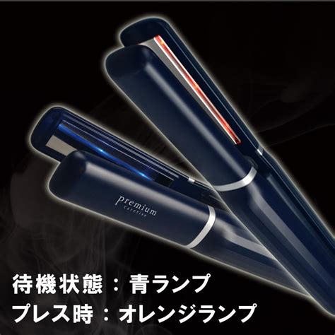 超音波 トリートメント アイロン ケアライズプレミアム ウルトラソニック ヘアアイロン 正規品 効果即実感 髪質改善 防水設計 Premium Carerise Usi 01