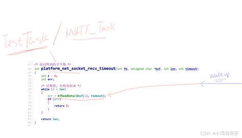 学习笔记 mqtt，网络层代码 韦东山 mqtt 代码 csdn博客
