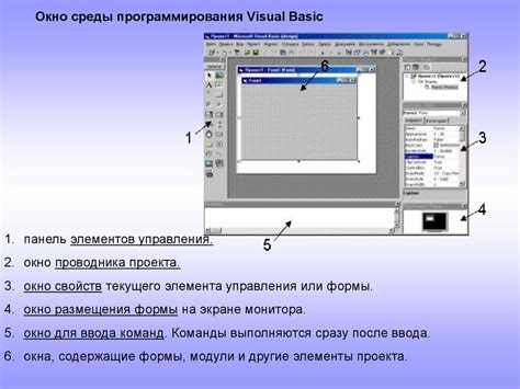 Visual Basic это универсальный язык программирования для начинающих Online Presentation