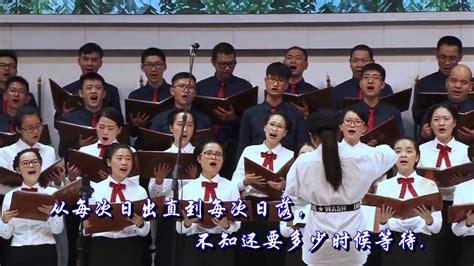 诗 08 家乡希望（倪柝声诗歌） Youtube