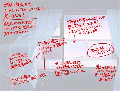 吉田誠治 On Twitter Rt Magnethis Sessa で吉田誠治先生 Yoshida Seiji に添削して頂きまし
