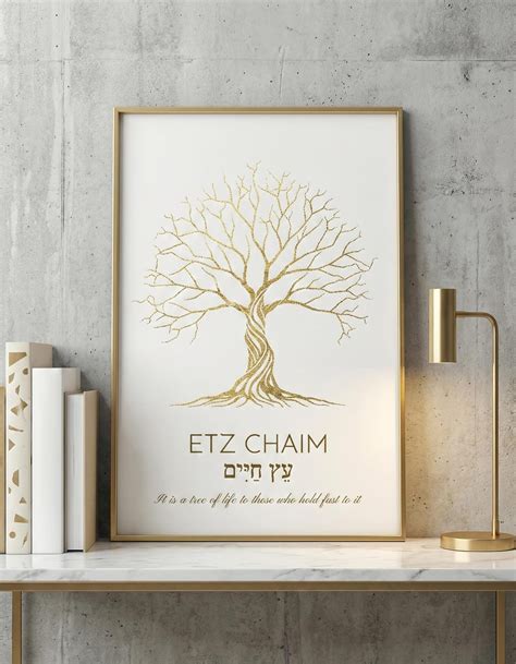 Etz Chaim Tree Of Life Print Gold Jewish Art Digital Download Etsy