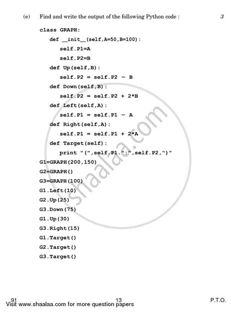 Computer Science Python Commerce English Medium Class Question Paper With PDF