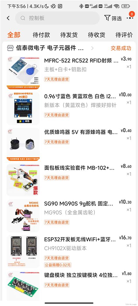 【教程】基于arduinoesp32的带透明显示接入米家的智能门锁的详细图文教程esp32接入米家 Csdn博客