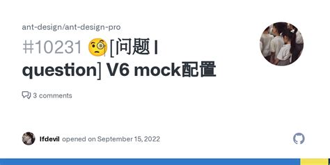 🧐 问题 Question V6 Mock配置 · Issue 10231 · Ant Designant Design Pro · Github