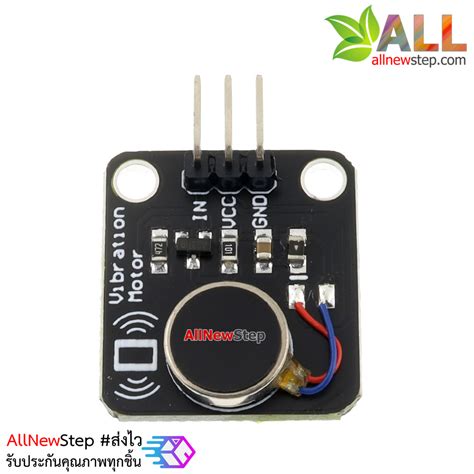 โมดูลมอเตอร์สั่น vibration motor module catalex arduinoall ขาย arduino ซื้อ arduino อุปกรณ์