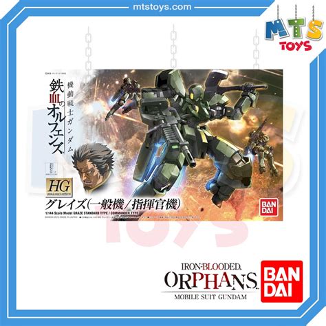 Mts Toyshg 1144 Graze Standard Type Commander Type Mobile