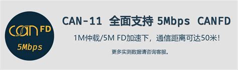 Can Bus Isolator Module Repeater Isolation Barrier Can Isolator In