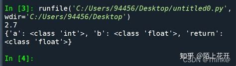 Python函数元数据实现为一个参数指定多个类型 知乎