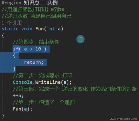 递归函数、结构体结构体中有递归怎么定义 Csdn博客