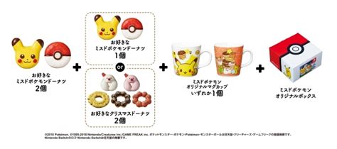 Mister Donuts Collaboration With Pokemon Is Adorable