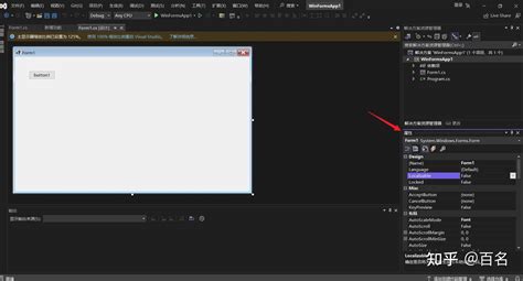 C 的WinForm的学习记录 知乎