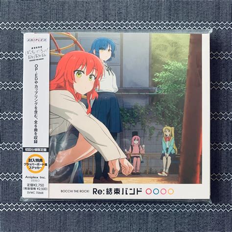 Kessoku Band Re Kessoku Band Japan Edition Cd Hobbies And Toys