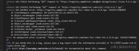 Yarn安装项目依赖报error An Unexpected Error Occurred Xxxxx：esockettimeout”问题