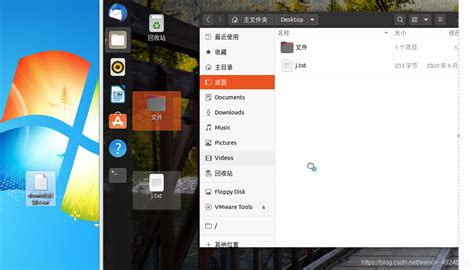实现虚拟机vmware上ubuntu与主机windows之间互相“复制与粘贴” vmware从主机复制文件到虚拟机ubuntu csdn博客