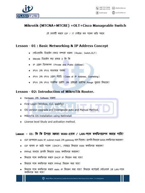 Mikrotik Olt Cisco Managable Switch Module Pdf