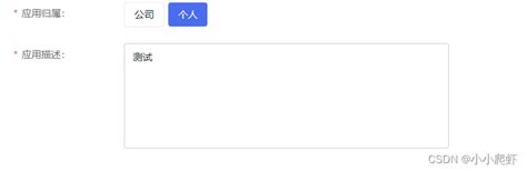 Python使用百度aipocr来实现图像文字识别 Csdn博客