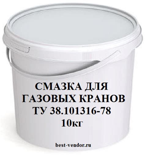 Смазка для газовых кранов купить с доставкой, цена