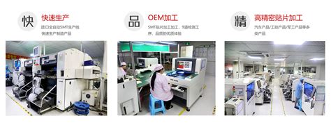 OEM PCBA SMT DIP PRODUCTION ASSEMBLY MANUFACTURING