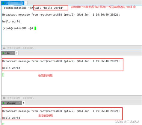 Linux命令之给所有终端发送消息walllinux 发送消息给所有终端 Csdn博客 Linux命令之给所有终端发送消息walllinux 发送消息给所有终端 Csdn博客