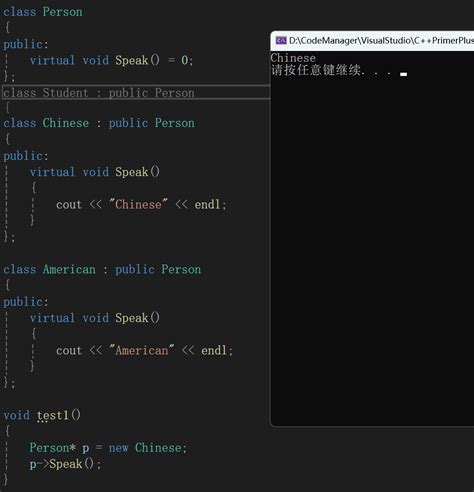 C多态详解c 多态性 Csdn博客