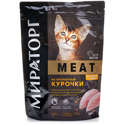 Корм для кошек WINNER MEAT из ароматной курочки для котят 300г Мираторг ...