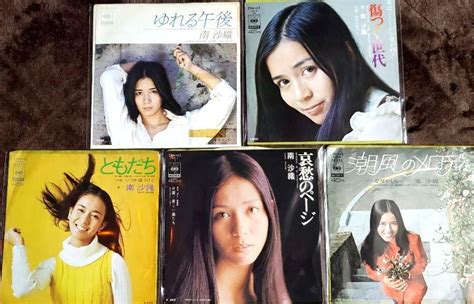 南沙織epレコード5枚セット【ゆれる午後、ともだち他】 By メルカリ