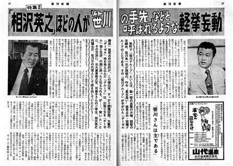 明治 直球記念館