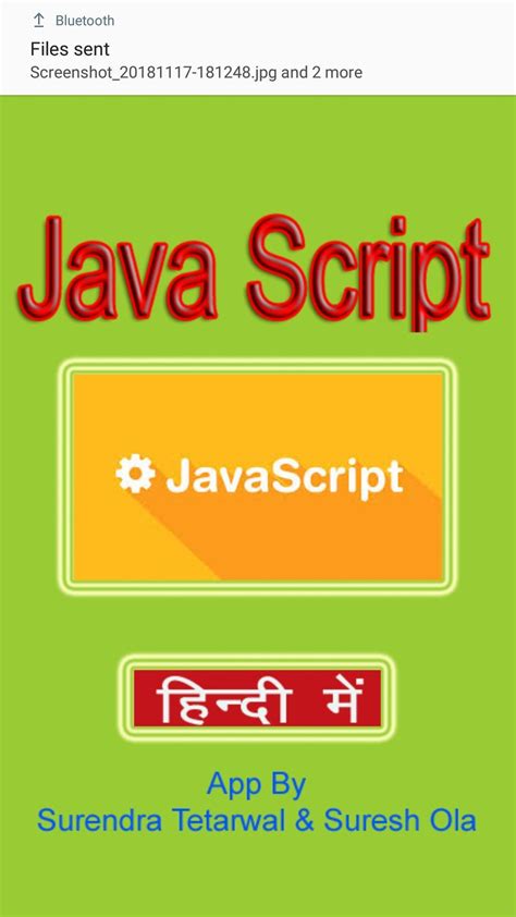 Download Learn Javascript In Hindi Latest Version 96 Android Apk File