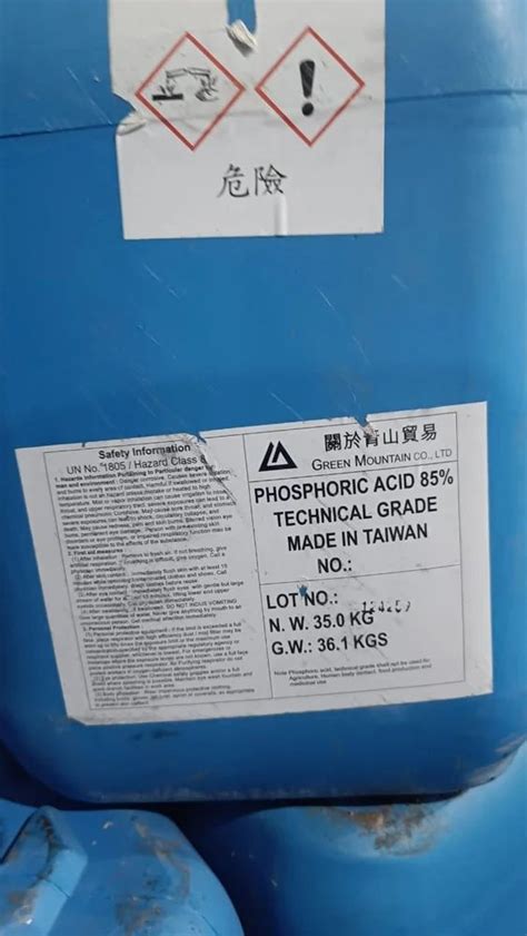 Phosphoric Acid At ₹ 125 Kg Phosphoric Acid In Raigad Id 2851595275391