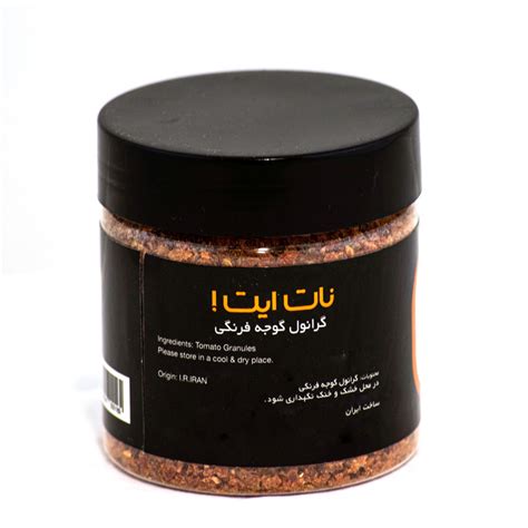 قیمت و خرید گرانول گوجه فرنگی نات ایت 120 گرم