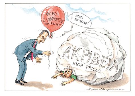 ΔΕΗ E Bill Πώς να εγγραφείτε στο E Bill της ΔΕΗ και να γλιτώσετε την